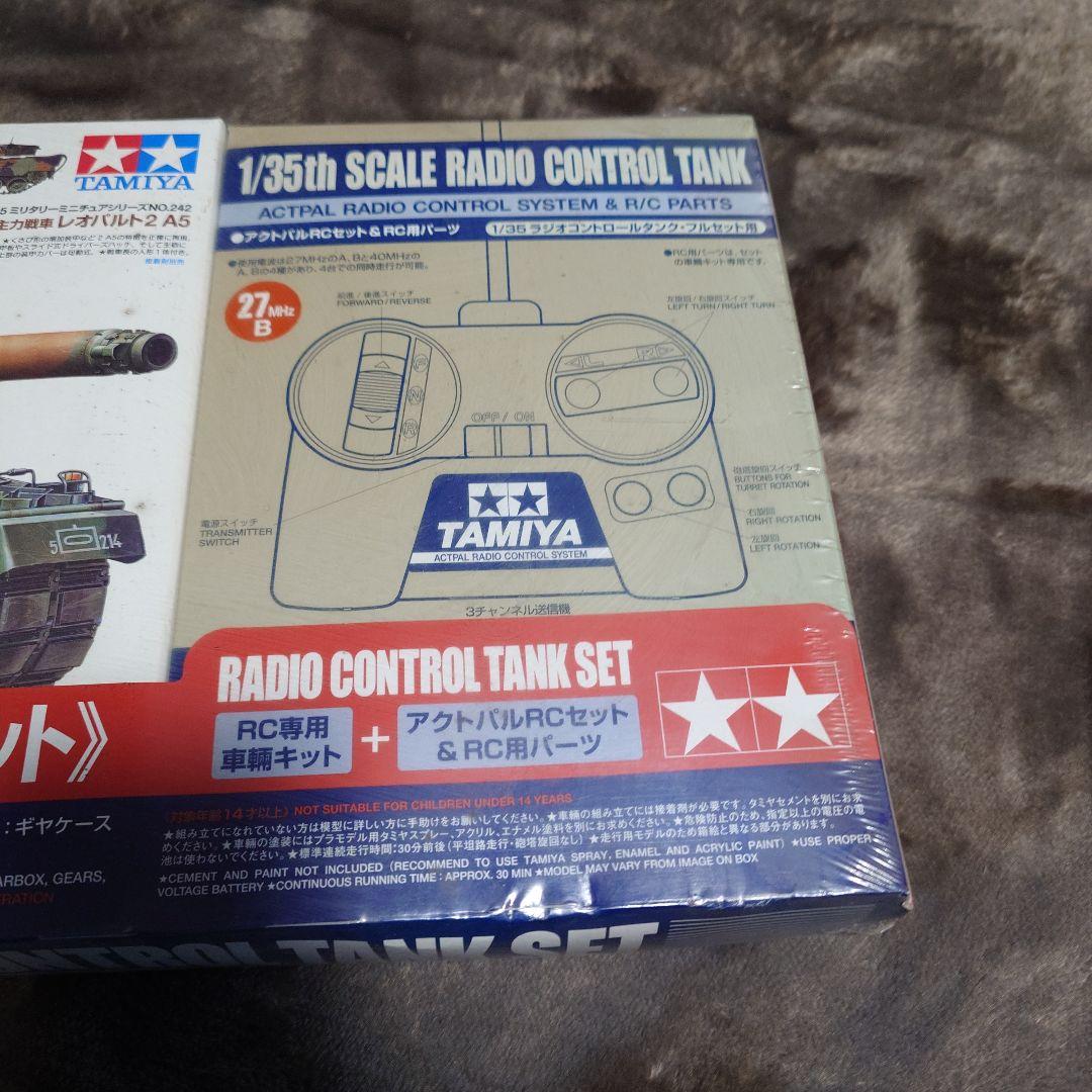 TAMIYA LEOPARD 2 A5 ラジオコントロールタンクセット