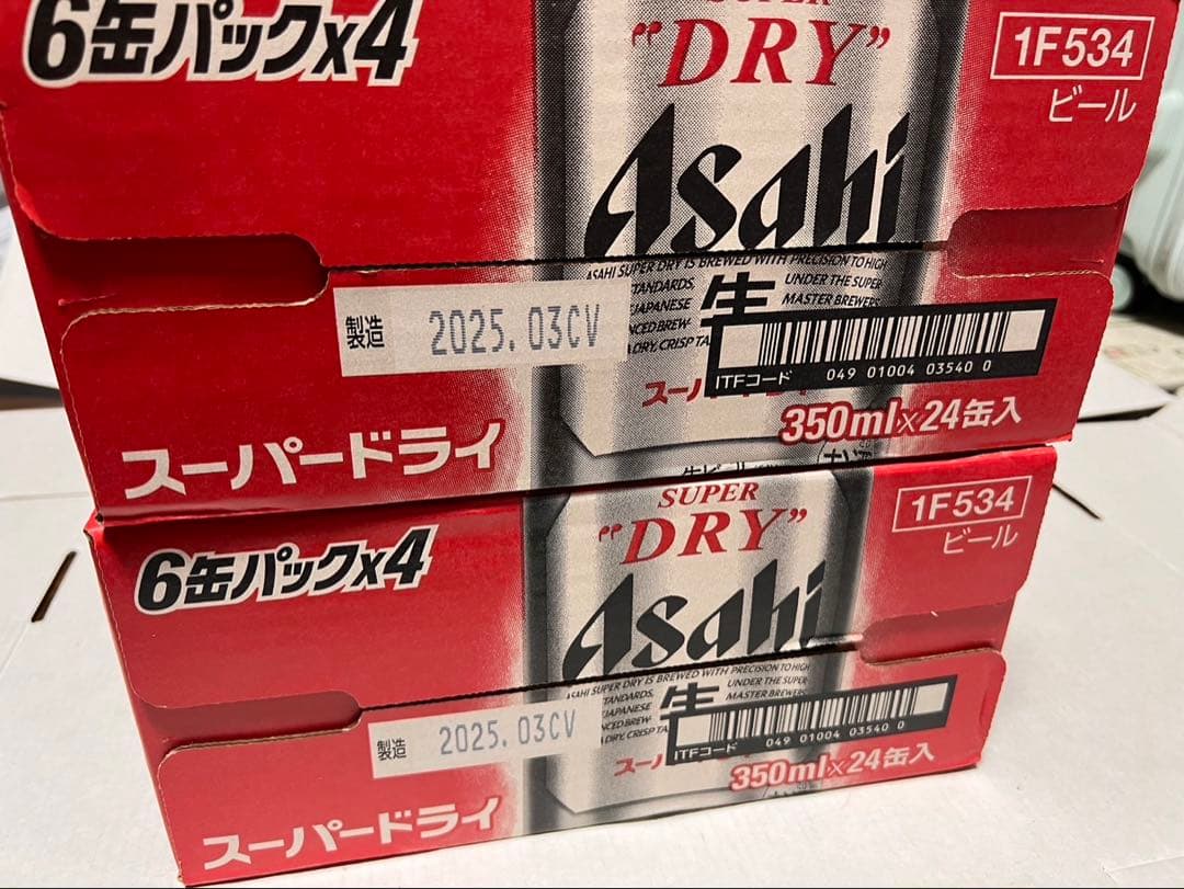 アサヒスーパードライ350ml ２ケース　48本