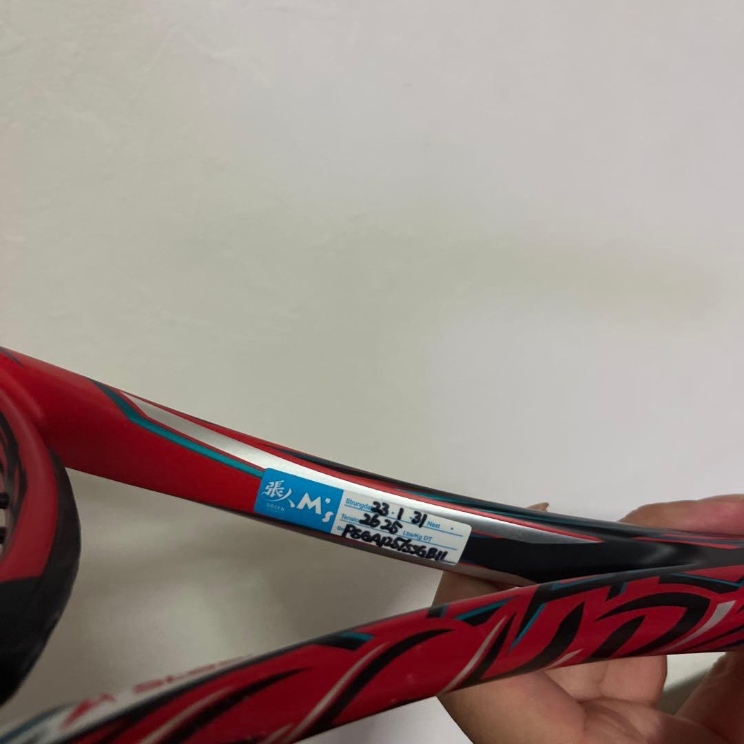 MIZUNO SCUD2種類うち比べセット
