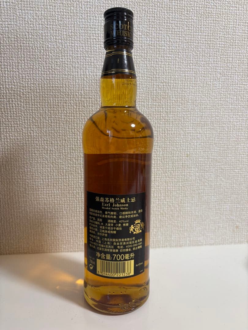 ウイスキー Earl Johnson Blended Scotch Whisky 700ml