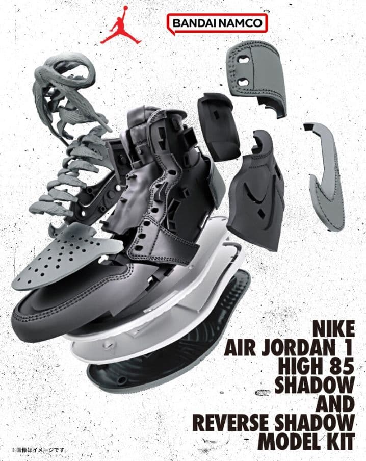 その他 NIKE AIR JORDAN 1 HIGH 85 MODEL KIT
