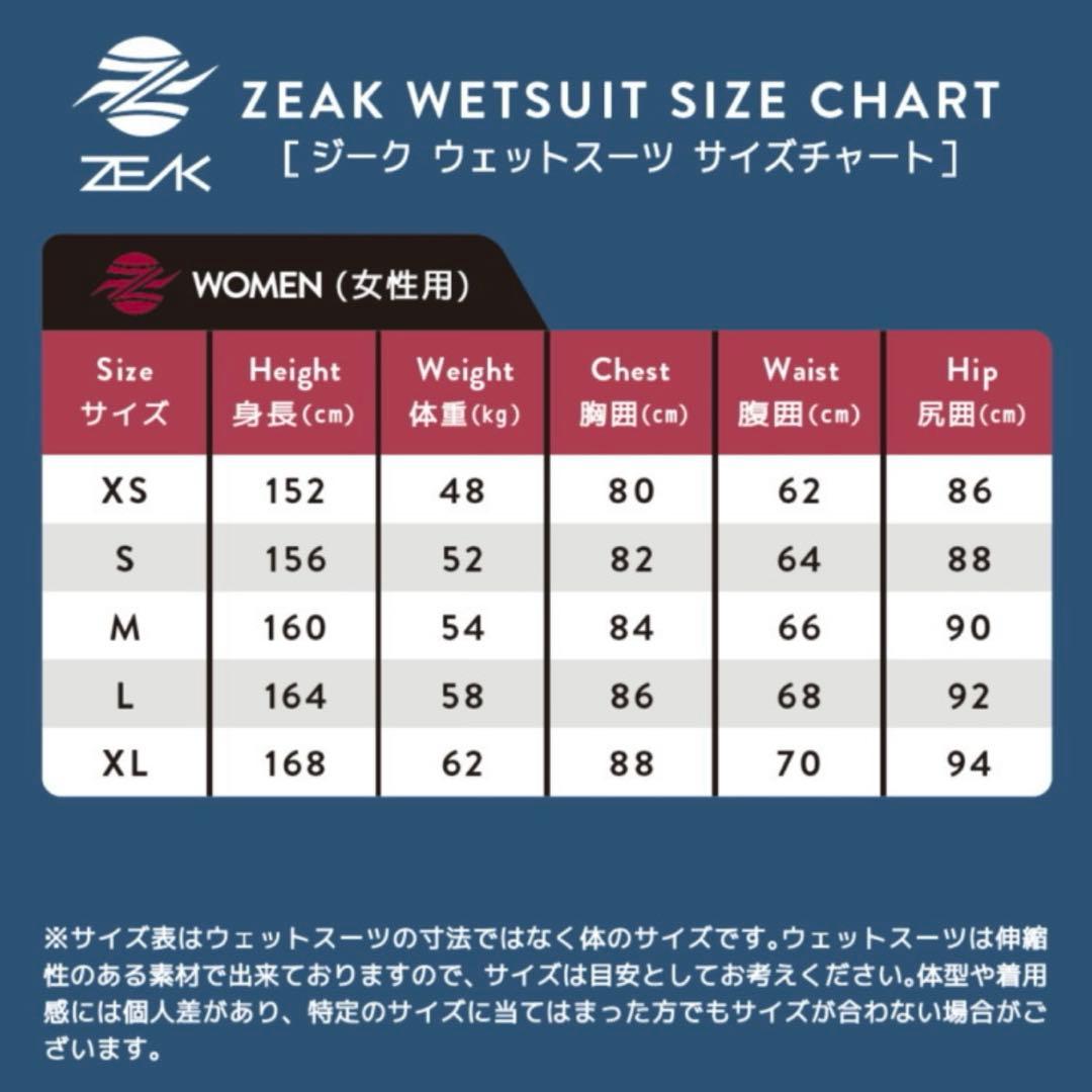 【新品未使用】zeak ウェットスーツ ロングスプリング レディース M
