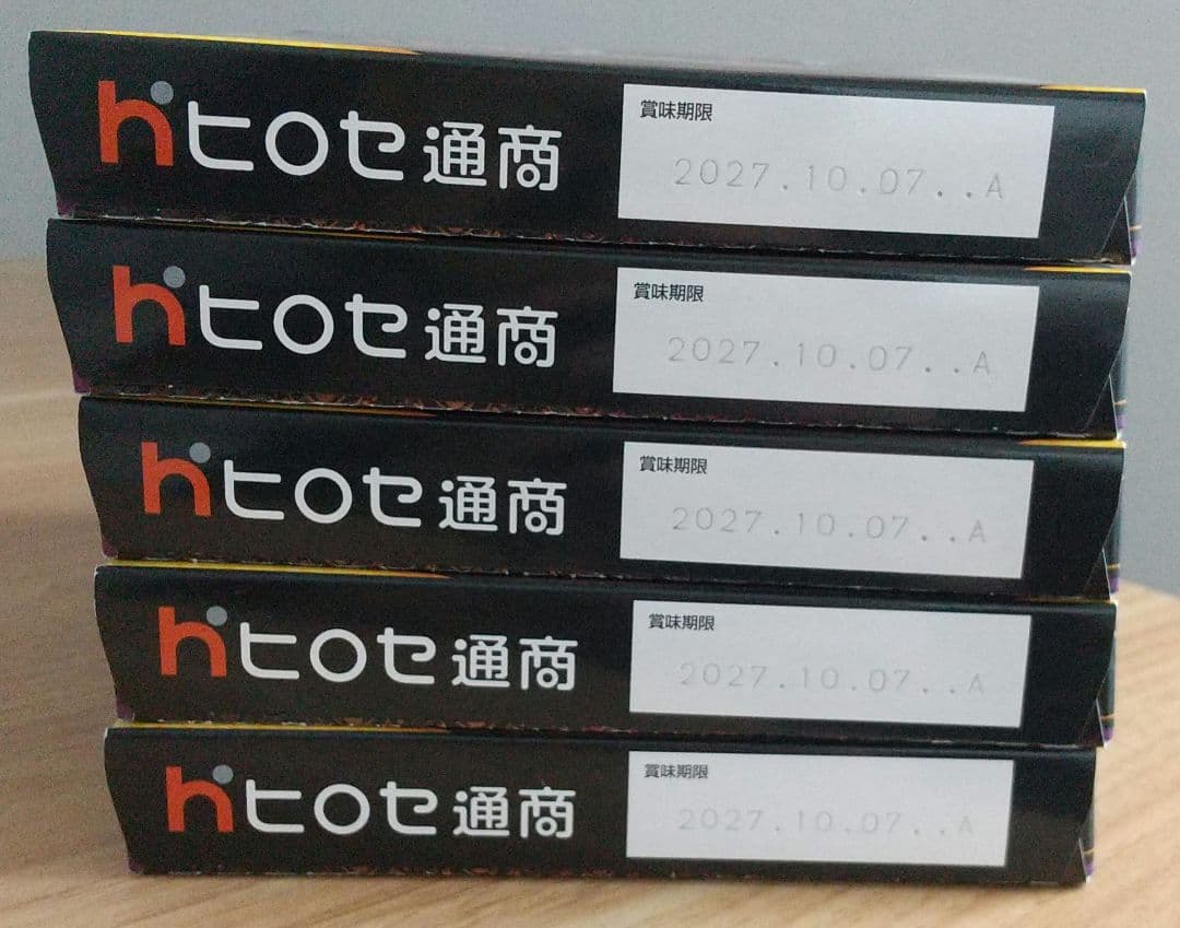 ヒロセ通商 ごはん 丼 カレー パスタ サプリメント
