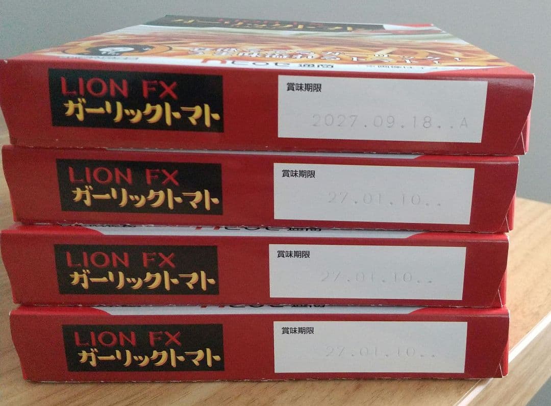 ヒロセ通商 ごはん 丼 カレー パスタ サプリメント