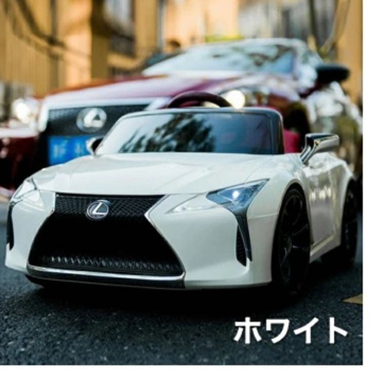 電動乗用カー  レクサス LC500