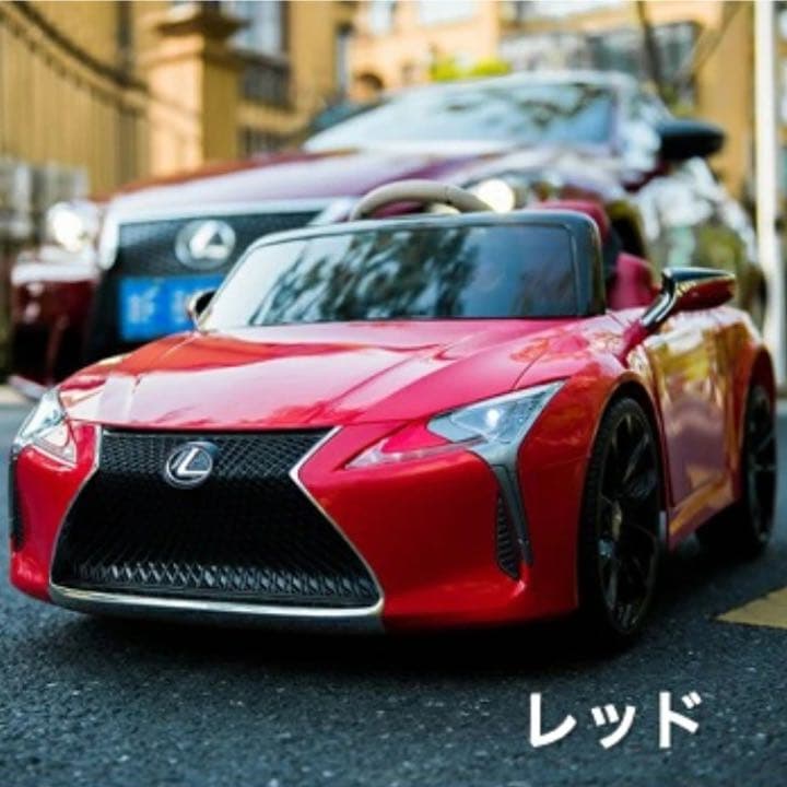 電動乗用カー  レクサス LC500