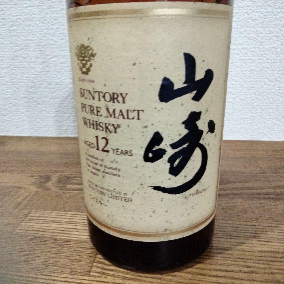 と*で様 古酒未開封SUNTORY 山崎 12年 ウイスキー