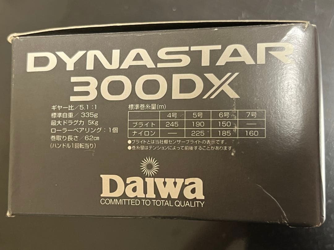 DAIWAダイワ DYNASTAR 300DX ダイナスター300DX