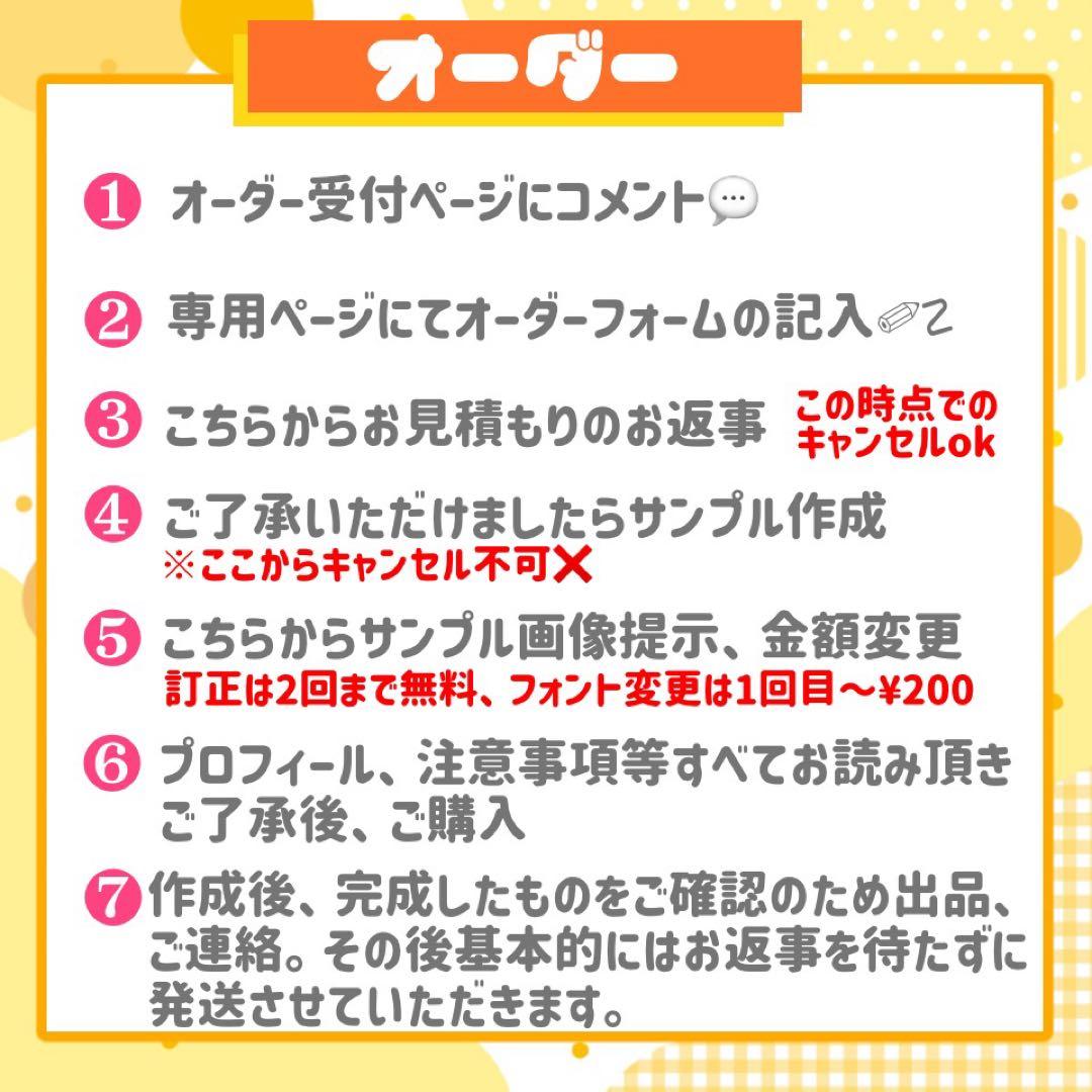 うちわ文字 連結 折りたたみ オーダー 団扇屋さん ハングル ボード 反射シート