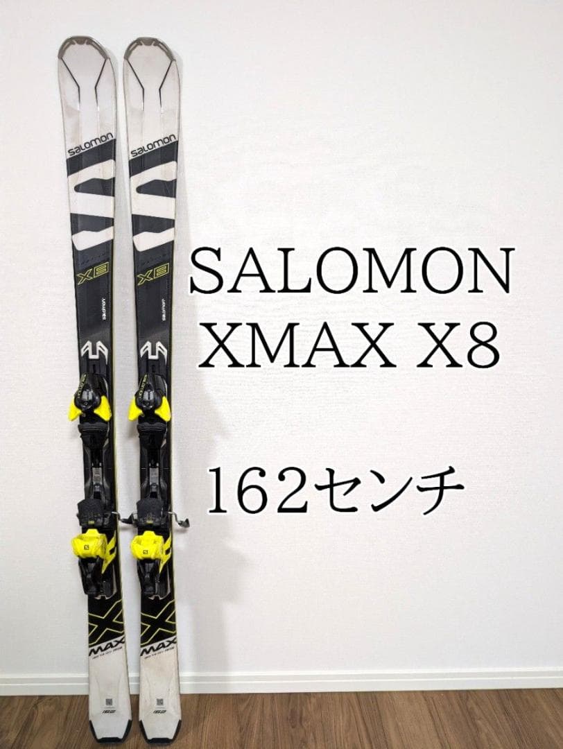 サロモン スキー板 X-MAX X8 162cm 初中級向け SALOMON