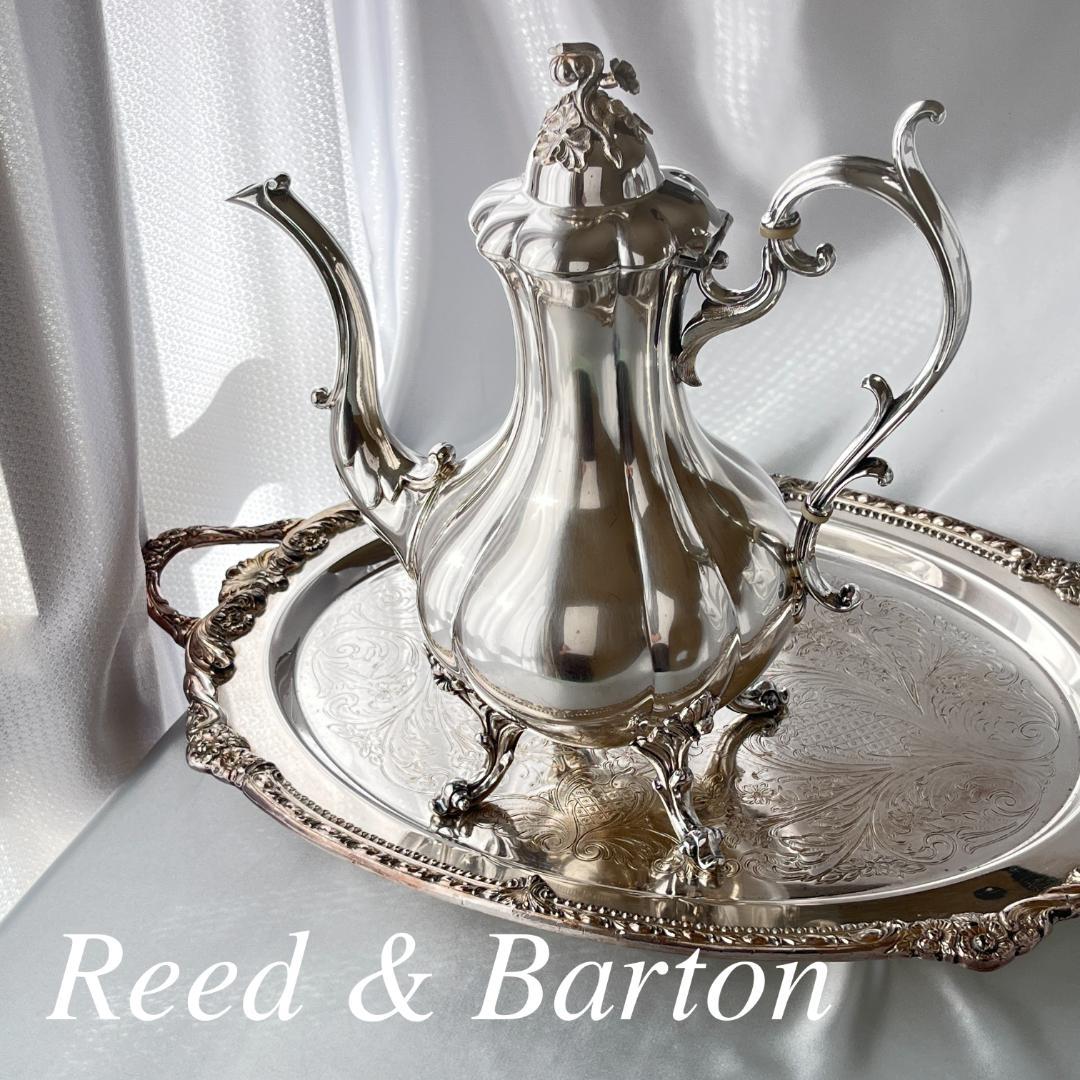【Reed & Barton】 コーヒーポット Winthrop