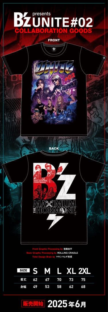 B'z UNITE Tシャツ マキシマムザホルモン XL 稲葉 松本 着用 新品