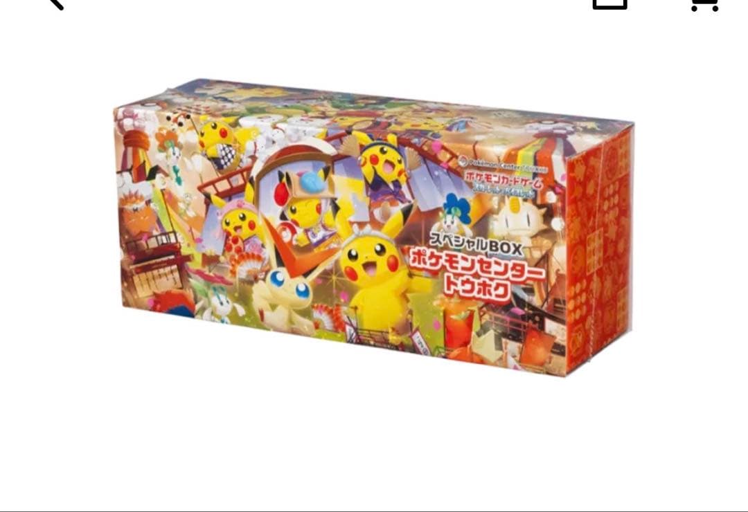 ポケモンボックスセット(ポケカ引退BOXまとめ売り)
