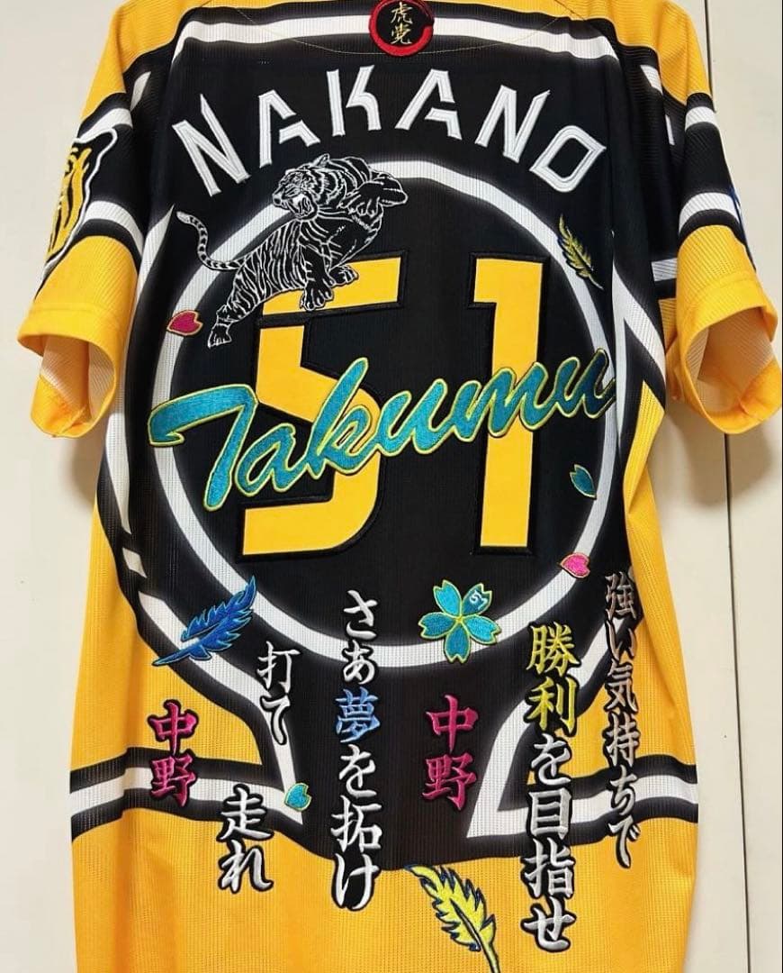 NAKANO 51 Takumu ユニフォーム
