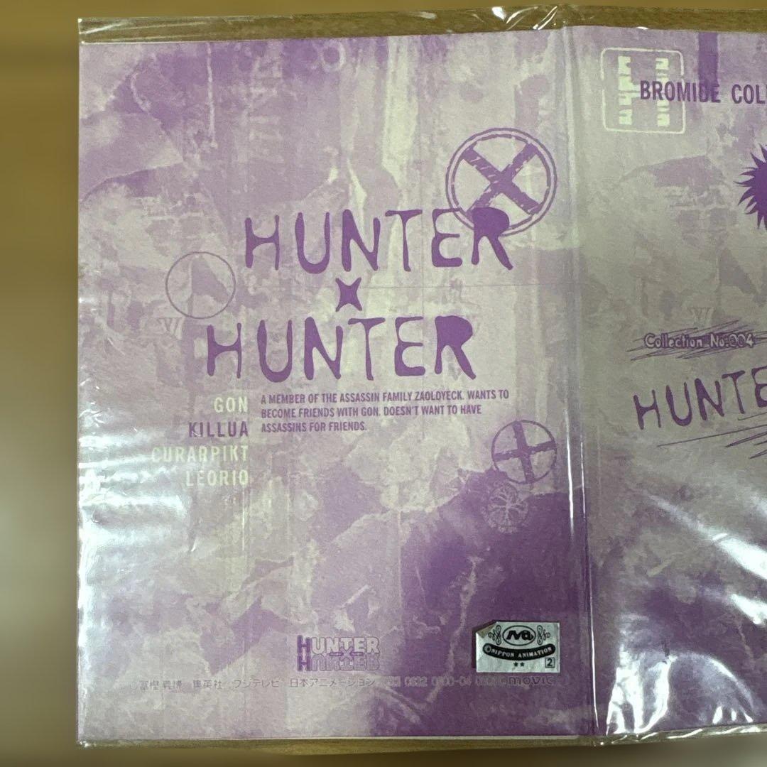HUNTER×HUNTER キルア　ポストカード　新品　旧アニメ　ブロマイド