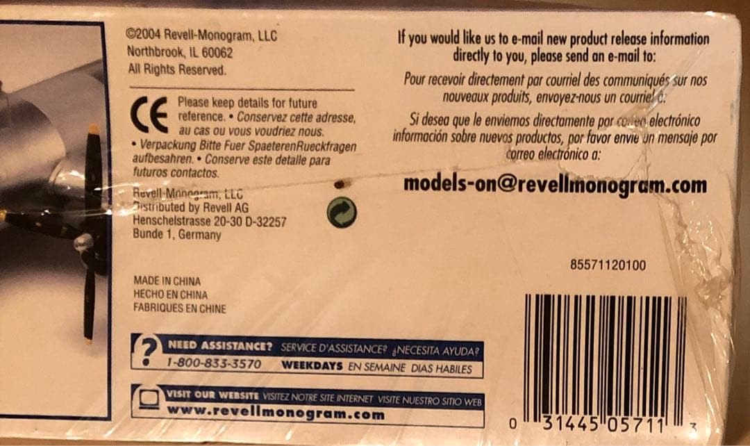 アメリカレベル B-29 スーパーフォートレス 1/48 5711 プラモデル