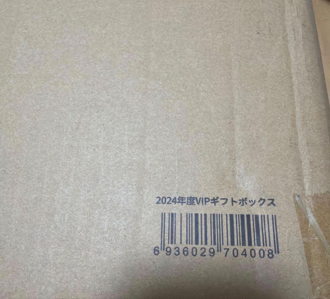 恋と深空 VIP ギフトボックス 完全版 2024