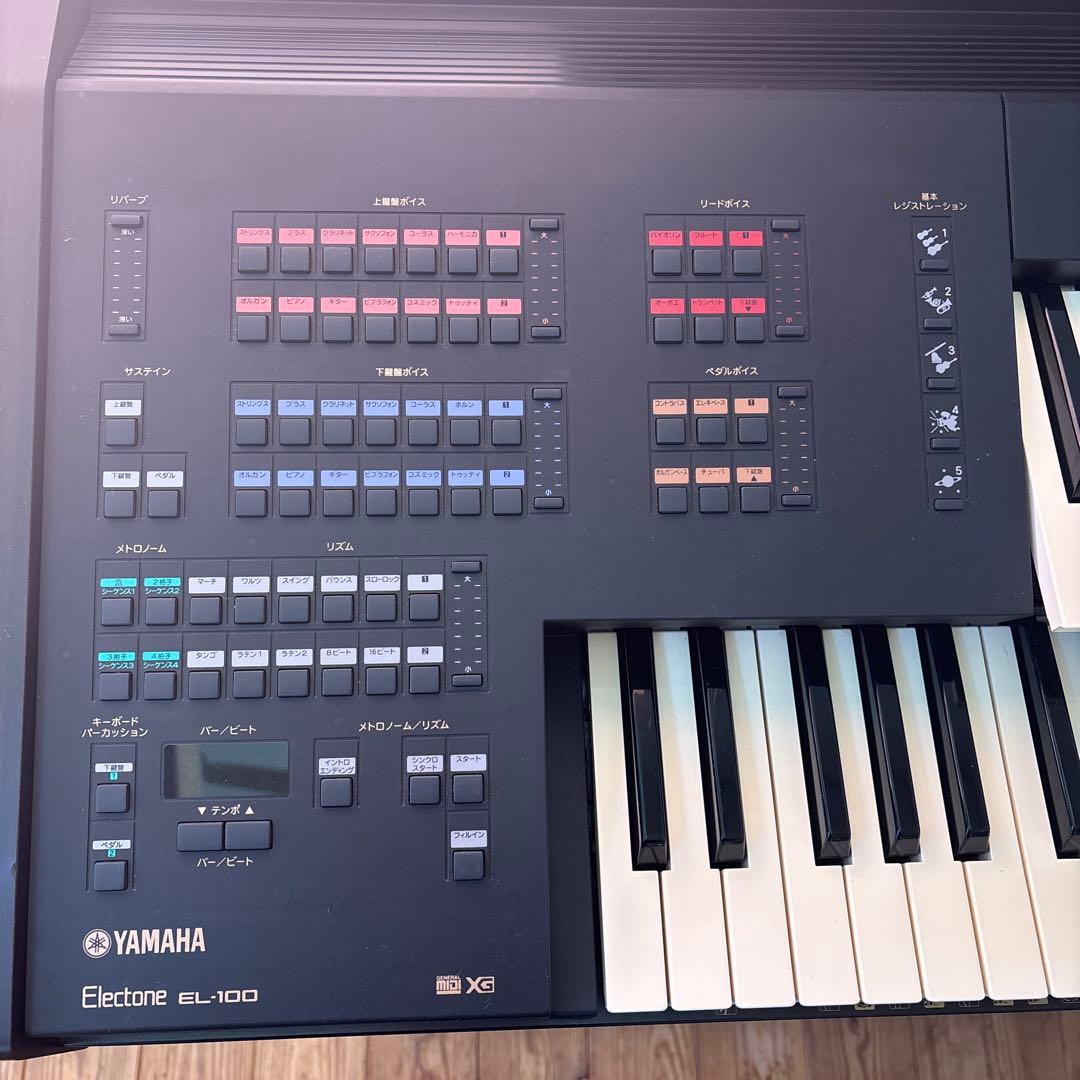 Yamaha Electone EL-100 黒 スタンド　椅子　フロッピー付き