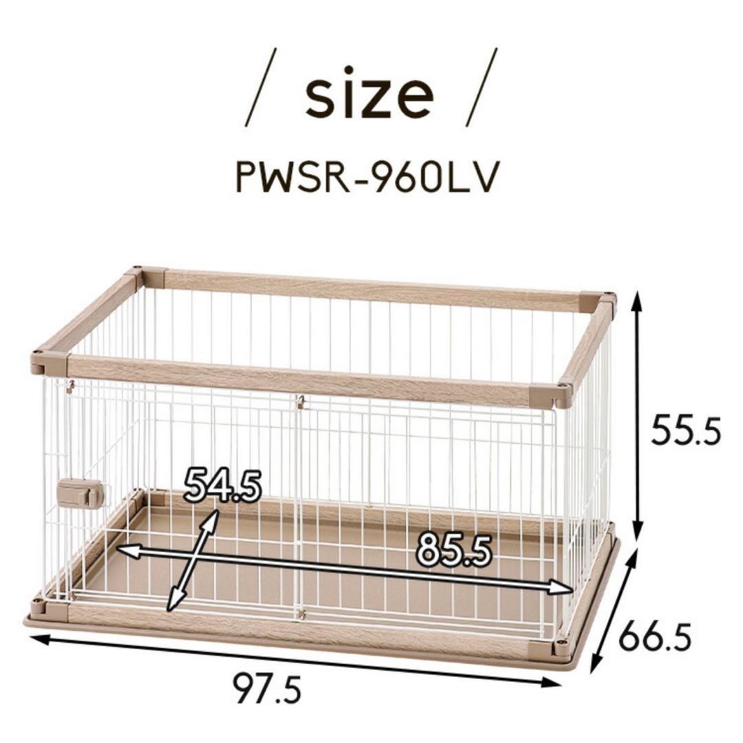 【極美品】ウッディサークル 犬用ケージ 専用屋根セット ブラウン おしゃれ