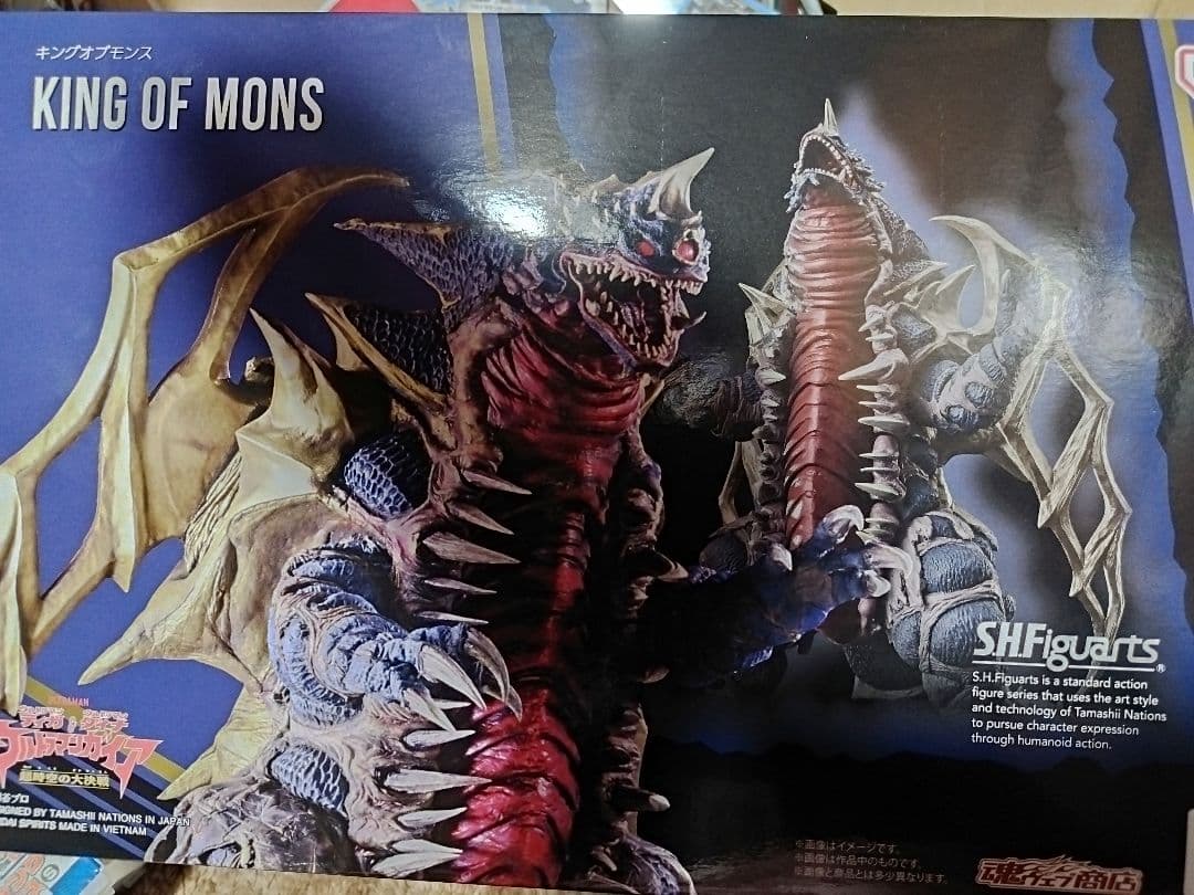未開封品: S.H.Figuarts キングオブモンス　フィギュアーツ