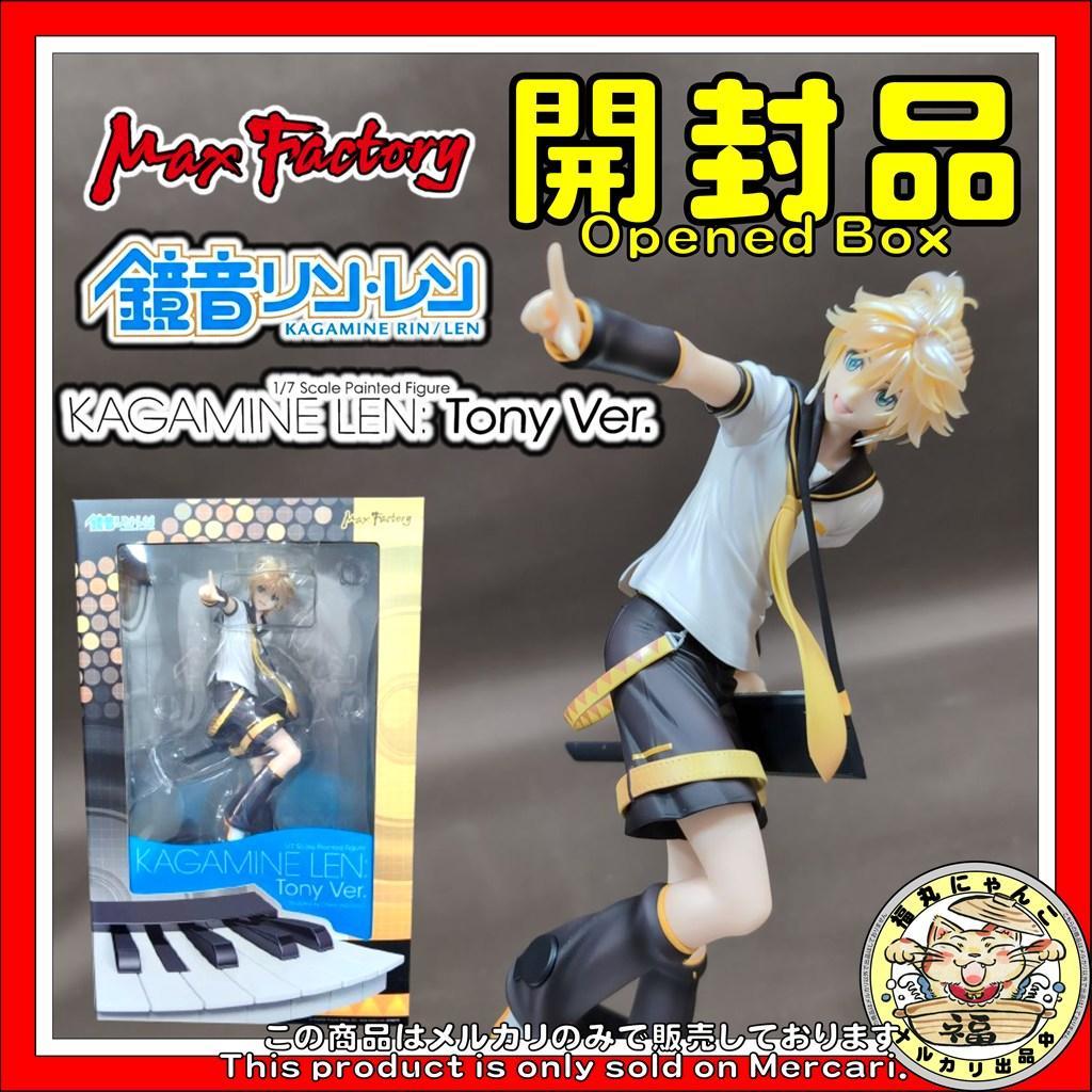 【レア】 鏡音レン Tony Ver. 1/7 完成品フィギュア