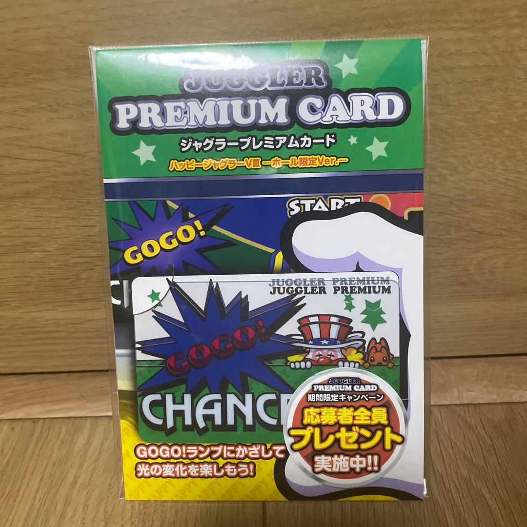 新品未開封品JUGGLER PREMIUM CARDジャグラープレミアムカード