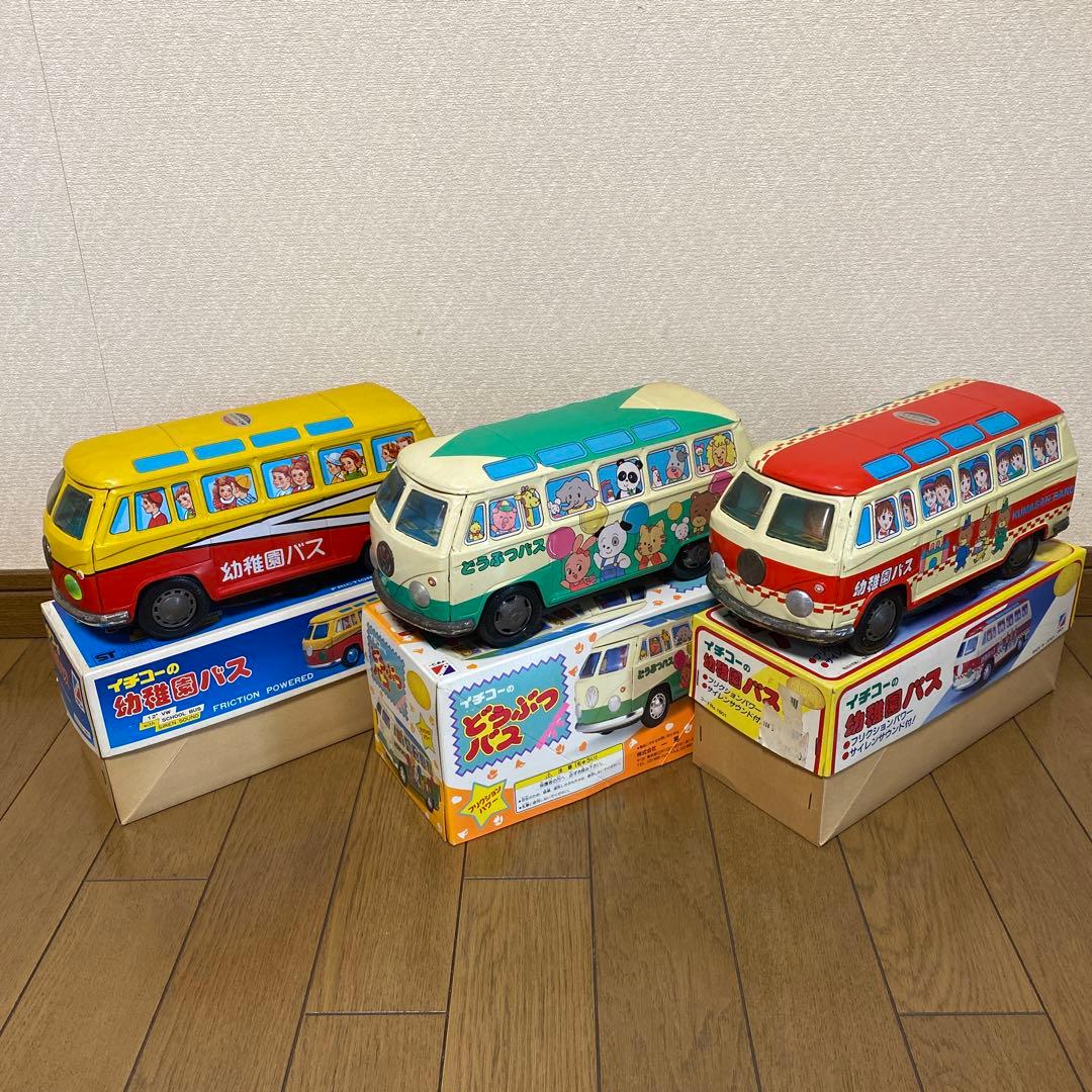 イチコー レトロ玩具 ブリキ ワーゲンバス vw セット