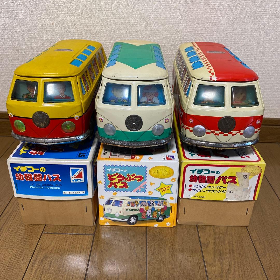 イチコー レトロ玩具 ブリキ ワーゲンバス vw セット