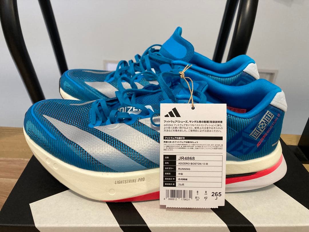 adidas Adizero ボストン13 26.5