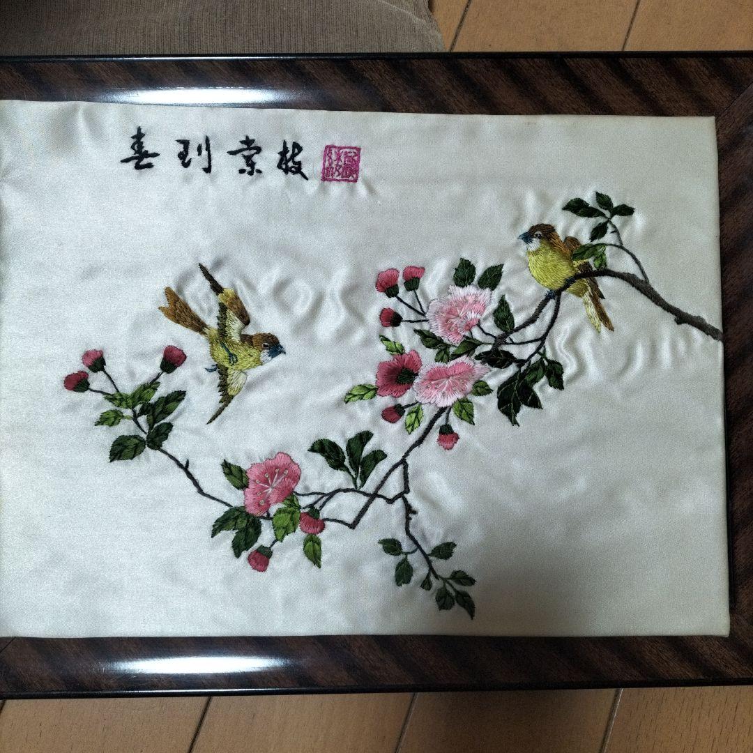 アンティーク中国製　刺繍の鳥と花のアート作品　2種類セット