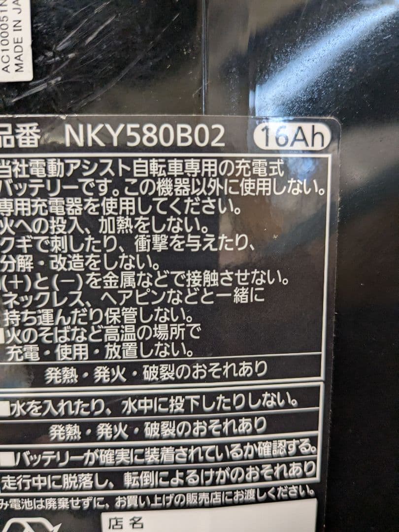 電動アシスト自転車 ギュットgyutto チャイルドシート付き グリーン