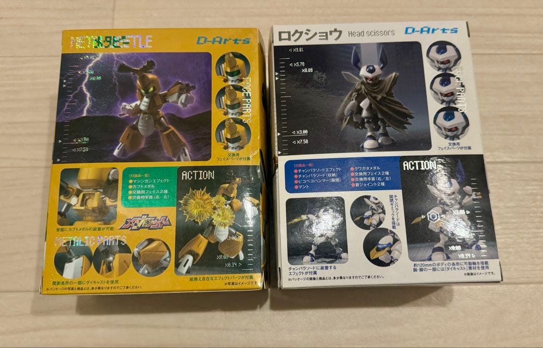 新品未開封 D-Arts メダロット メタビー ロクショウ 2点セット