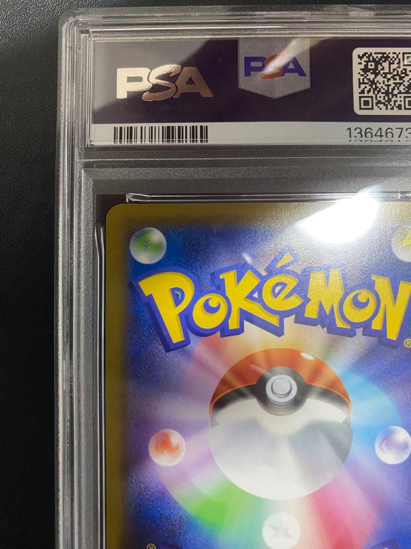 MレックウザEX XY PSA10 ポケモンカード