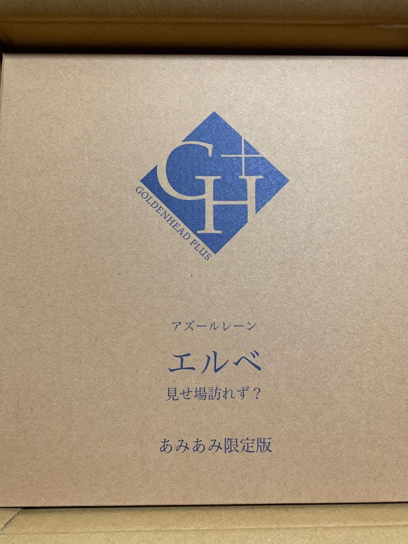 【あみあみ限定版/未開封/正規品】 アズールレーン エルベ 見せ場訪れず？