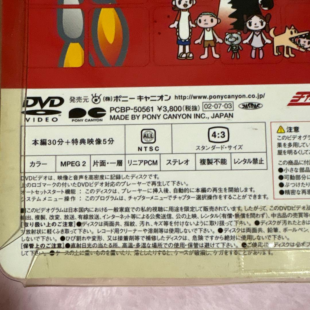 『超レア』森チャック直筆サイン入り　初回限定版グルーミー&クマキカイ　DVD