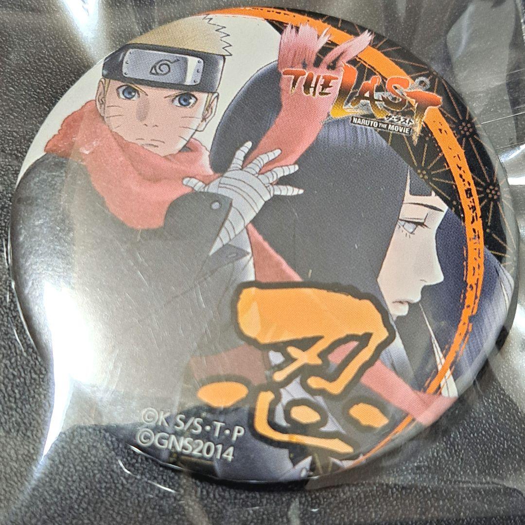 NARUTO ナルト&ヒナタ THE LAST 缶バッジ