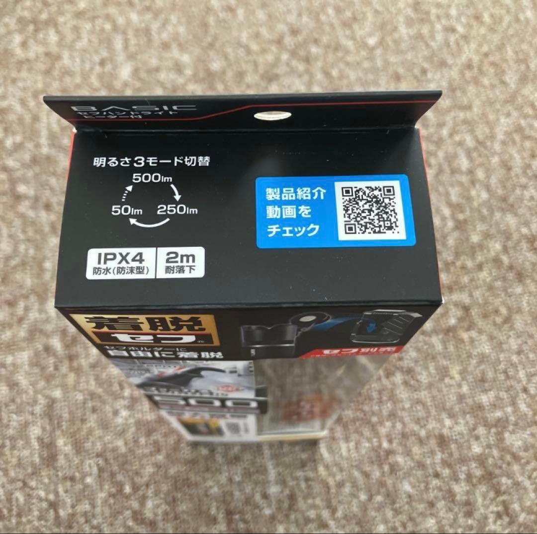 セフハンドライトヒーター付 SFHD 500lm フォーカス 3747セット②