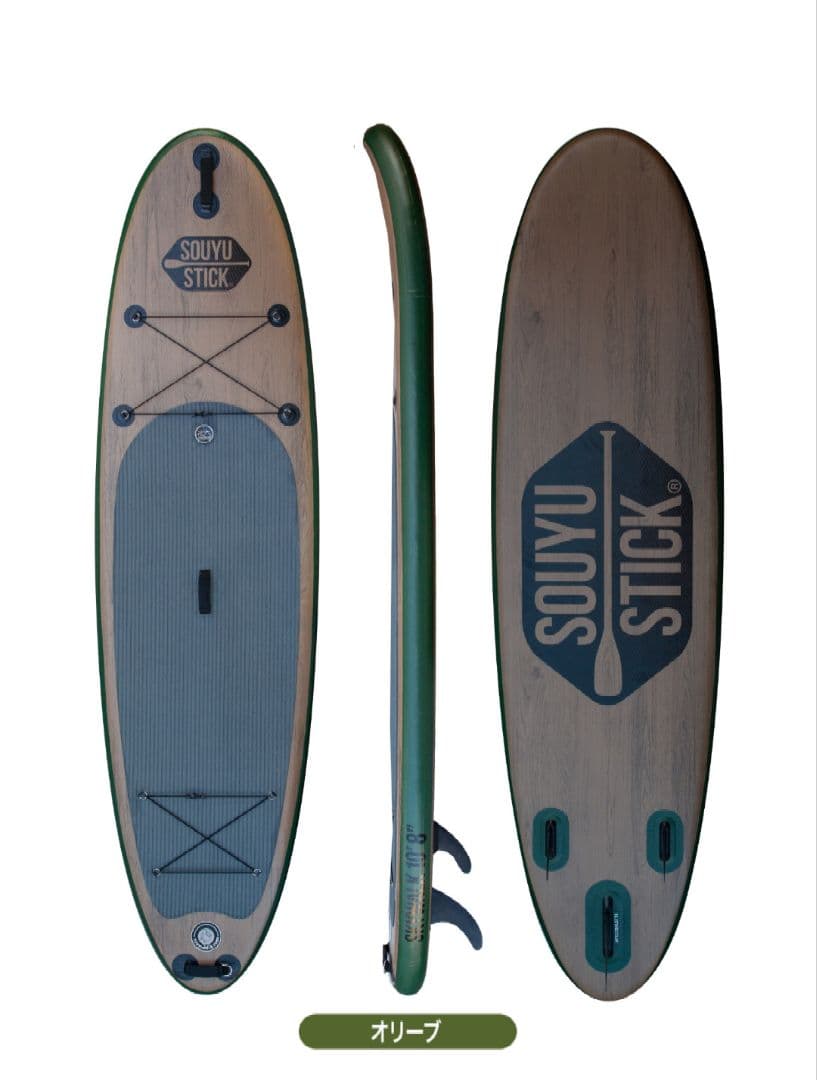 SOUV STICK　SKYWALK　10.8 オリーブ