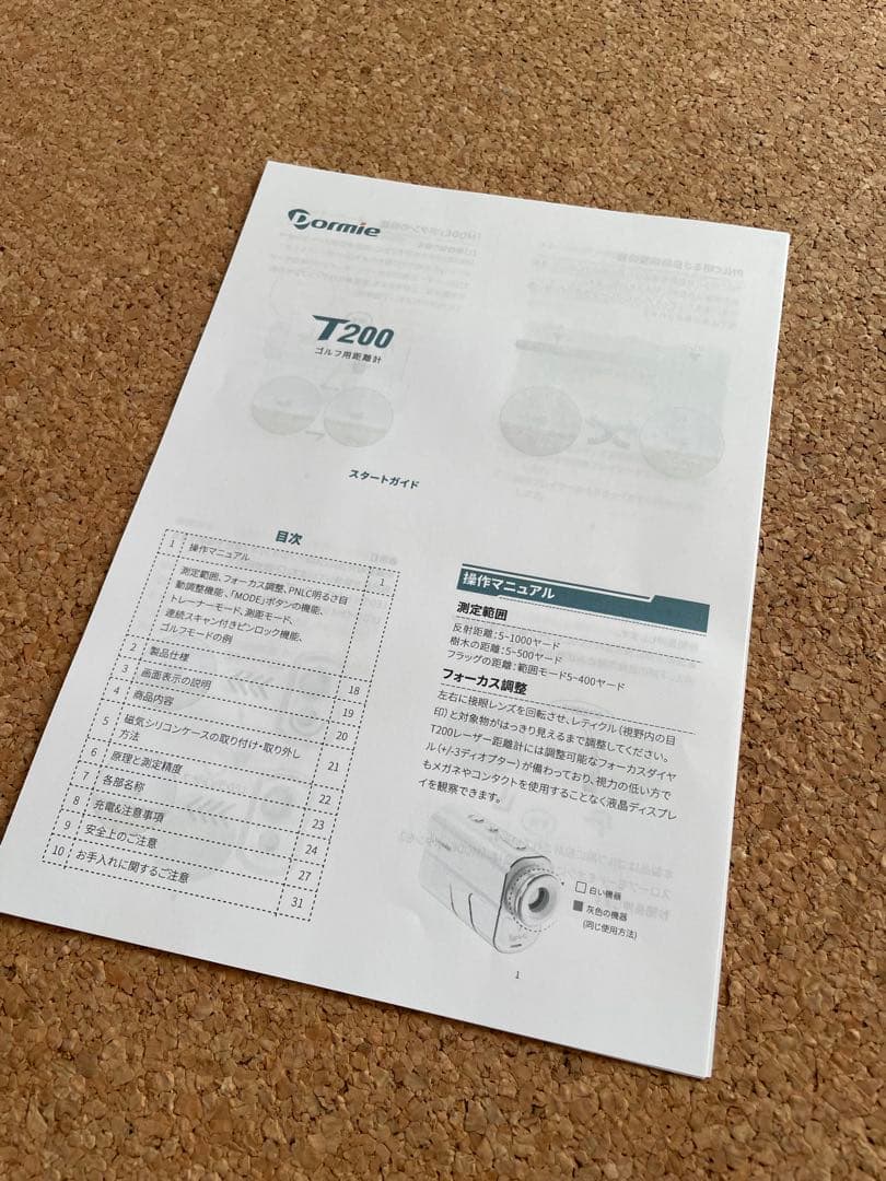 Dormie T200 ゴルフ用距離計 ホワイト ケース付き
