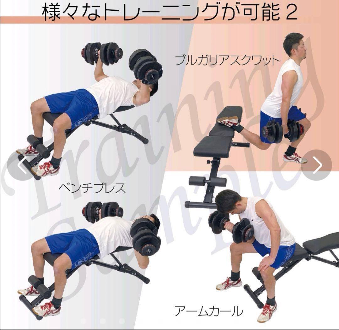 可変式40Kg 2個set  好みの重さで 筋トレ 可変式 ダンベル 鉄アレイ