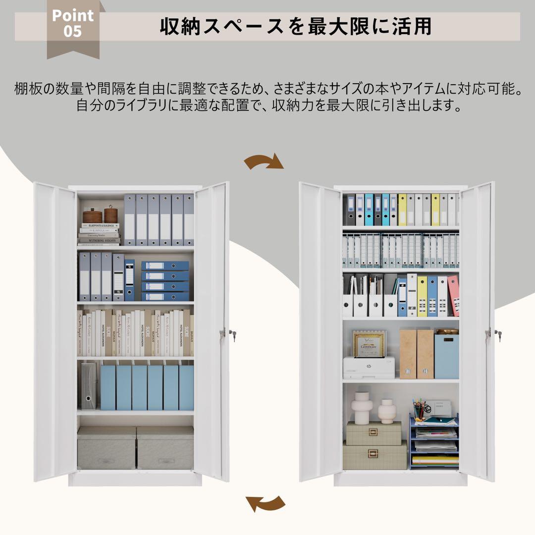 【新品】高さ180cm 両開きスチール書庫 A4対応 可動棚