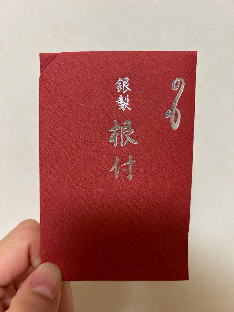 r*n様 田中貴金属　2025年度　金箔カレンダー　銀製根付つき