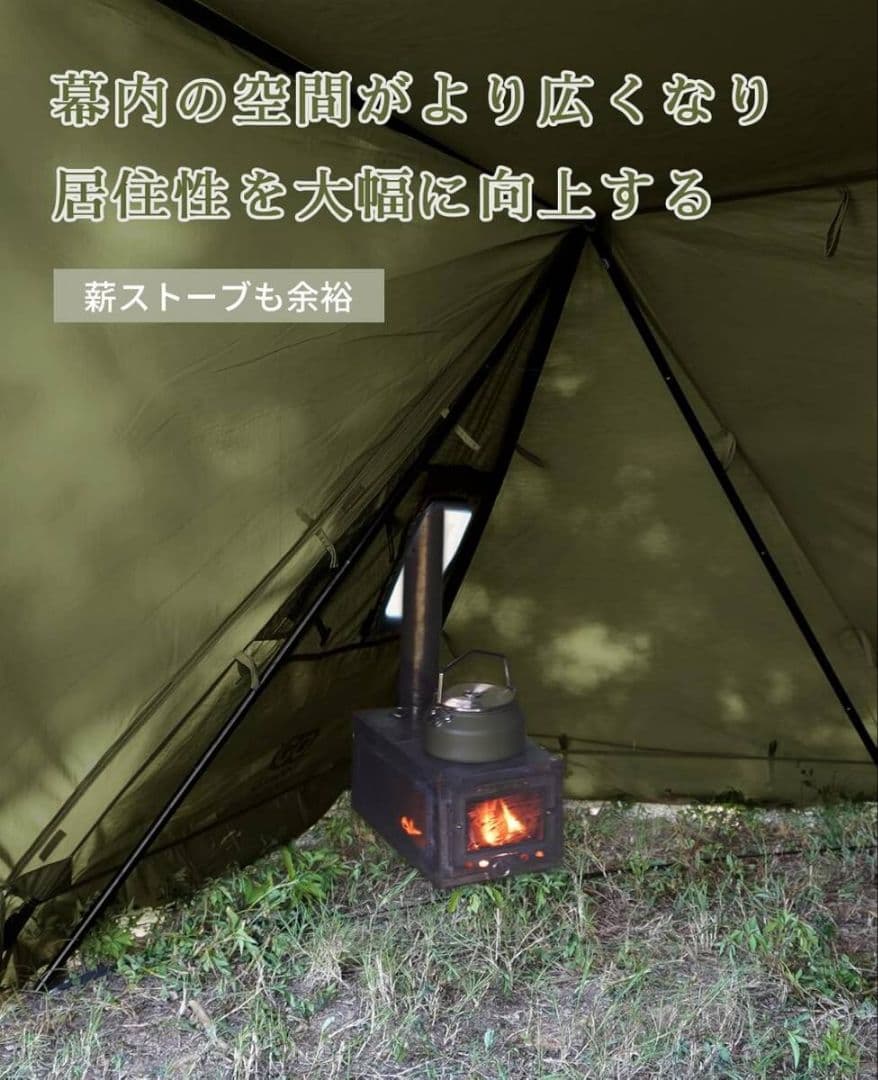 【美品】バンドック ソロベースex改良版 カーキ 付属多数 軍幕 パップテント