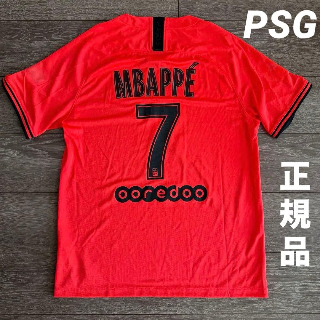 正規品 NIKE パリサンジェルマン 19/20 MBAPPÉ ユニフォーム