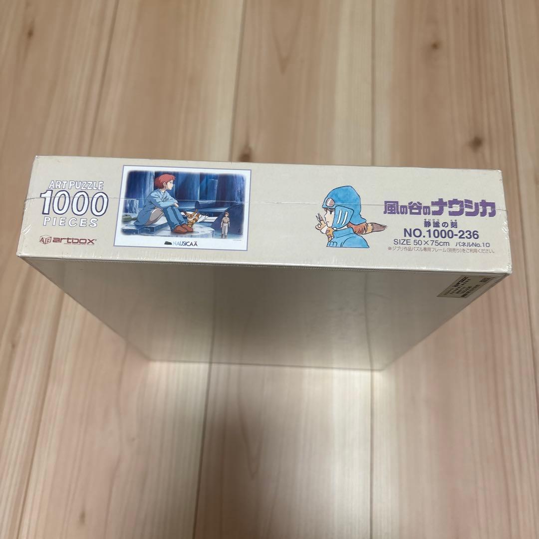 パズル 1000 風の谷のナウシカ 静謐の時 せいしつのとき ジブリ レア 廃盤