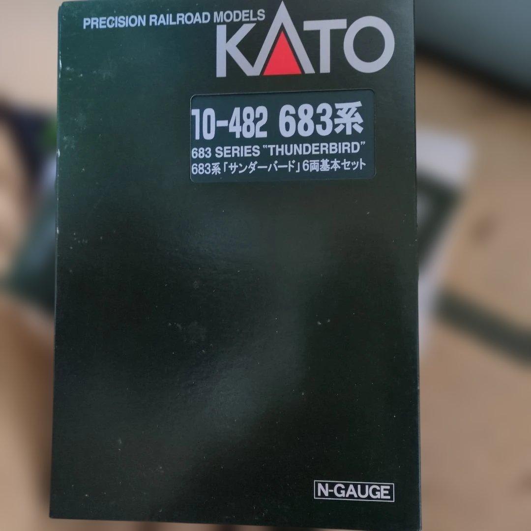 KATO 10-482 683系