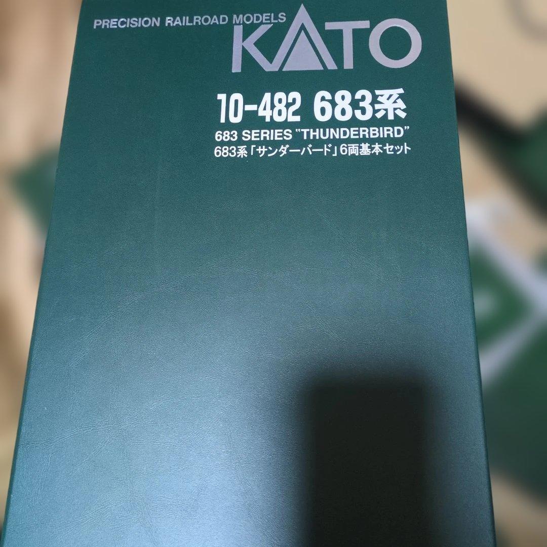 KATO 10-482 683系