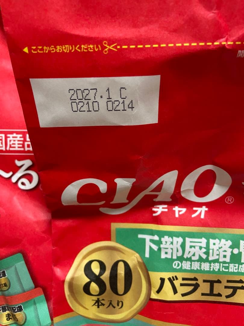 CIAO ちゅ〜る 下部尿路・腎臓 80本入り バラエティ