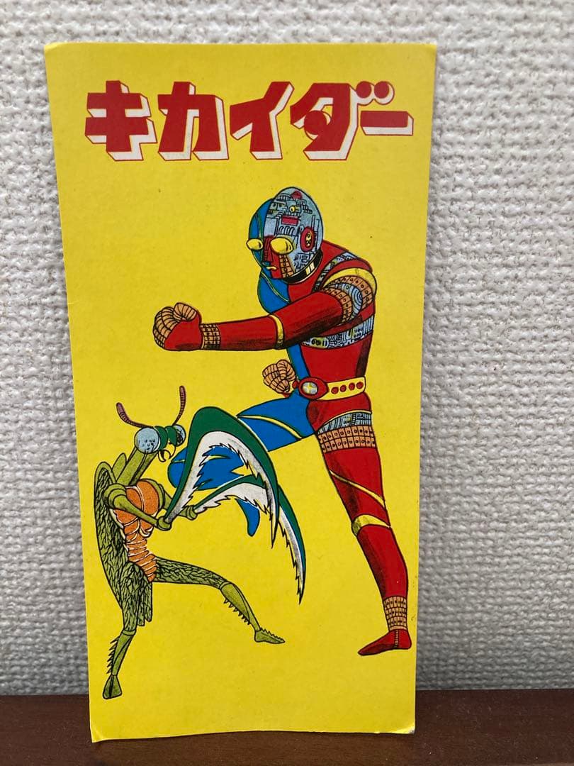 無版権　当時物　パチ　キカイダー　ソフビ　ビンテージ　美品