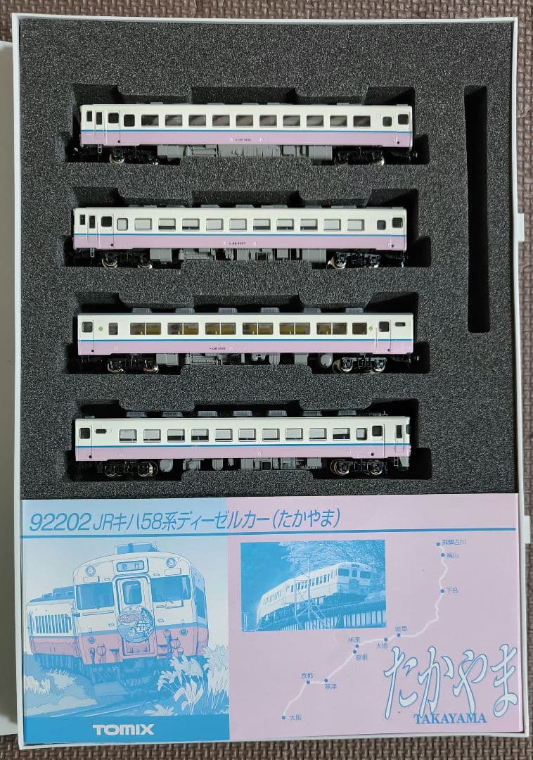 TOMIX 92202 JRキハ58系ディーゼルカー（たかやま）4両セット